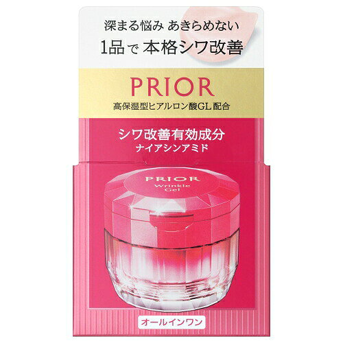 PRIOR Wrinkle Gel　1品で本格シワ改善 大人のオールインワン7つの機能（化粧水・乳液・美容液・マッサージ・クリーム・アイクリーム・パック）がひとつになった大人のオールインワン。輝くゲル状クリームが、使った瞬間になめらかに密着...