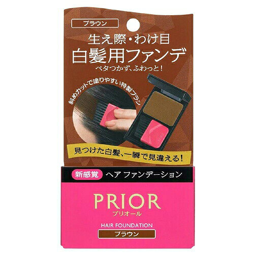 PRIOR HAIR FOUNDATION BROWN　見つけた白髪を一瞬でメークする白髪用ファンデーション生え際、わけ目、耳のまわりなどの気になる白髪をサッと簡単に隠す髪用のファンデーション。ベタつき、ごわつきのない、ふんわりとした仕上が...