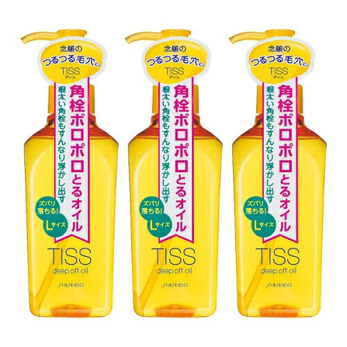 TISS deep off oil　毛穴の角栓までクリアに。オイルタイプのメイク落とし毎日のメイク落としで毛穴すっきり。オイルでくるくるマッサージすれば、指先に感じる頑固な角栓を浮かし出し、きれいさっぱり取り去ります。落ちにくいメイクもしっ...