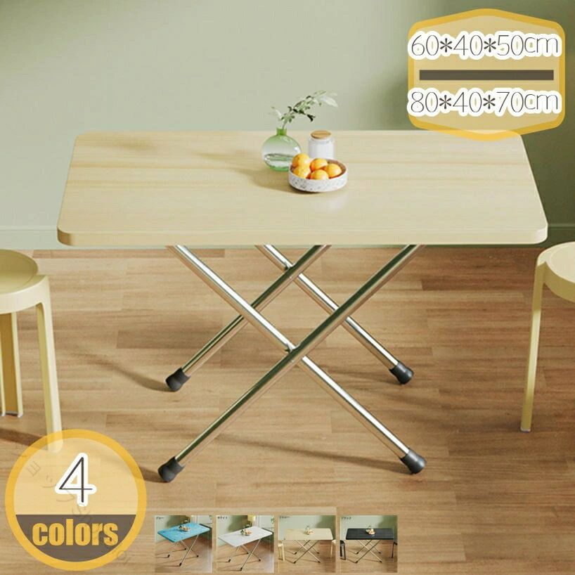 メイン素材：木、メタル【使いやすい】幅60cm/70cm/80cm×奥行40cm×高さ50cm/70cm。使わない時は折りたたんで収納できる便利な折りたたみテーブルです。シンプルなデザインで、パソコンデスクとしてはもちろんダイニングデスクと...