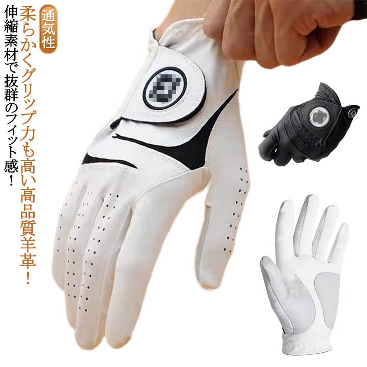 柔らかくグリップ力も高い高品質羊革！厳選した高品質羊革を採用することで、手触りの良いしっとりとした風合いと、高いグリップ力を実現しました。伸縮素材で抜群のフィット感！　関節部分に通気性がいい伸縮素材を採用！手の動きにピッタリフィットします。...