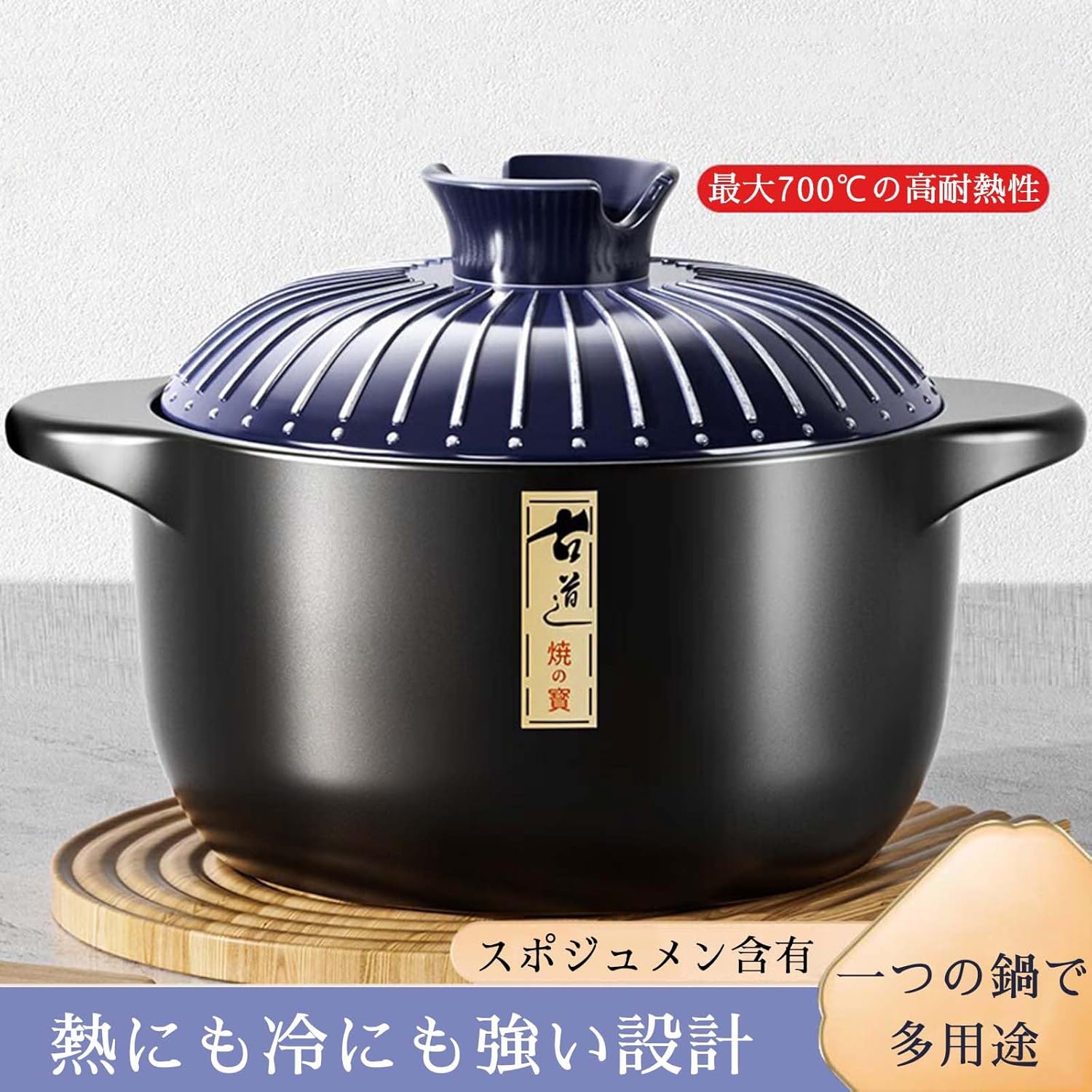 【優れた耐熱性＆直火対応】職人が選び抜いた耐熱陶土を使用し、直火でも安心して使える丈夫な構造。火加減をじっくり伝えることで、具材の芯まで均一に火が通り、素材の旨味と香りを最大限に引き出します。炊き込みご飯や煮込み料理など、幅広いレシピに活躍...