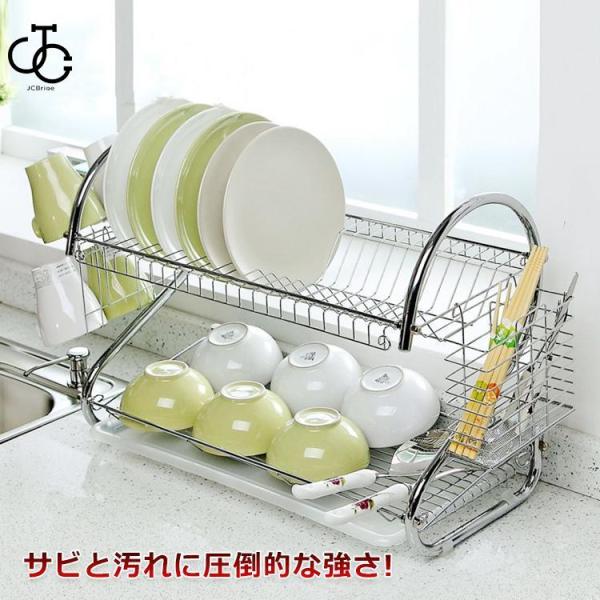 【特徴】 2段式だから、省スペースでも、たくさん置ける!使い勝手もばっちり! 上段には皿17枚まで収納可能。 お皿とお皿の間に適度な間隔が開き、空気の通り道ができるので、より効率よく水切りが出来る。 可動式の箸たて、コップスタンドも付いてい...