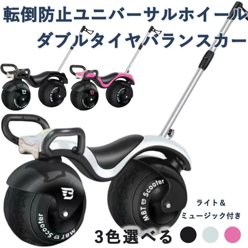 メーカー希望小売価格はメーカーカタログに基づいて掲載しています【多機能スクーター】かわいい外観、滑らかなライン、明るい色は、赤ちゃんの注意をすぐに引き付け、赤ちゃんの探検意欲を刺激します。赤ちゃんのバランス感覚の発達に役立ち、親は押しハンド...