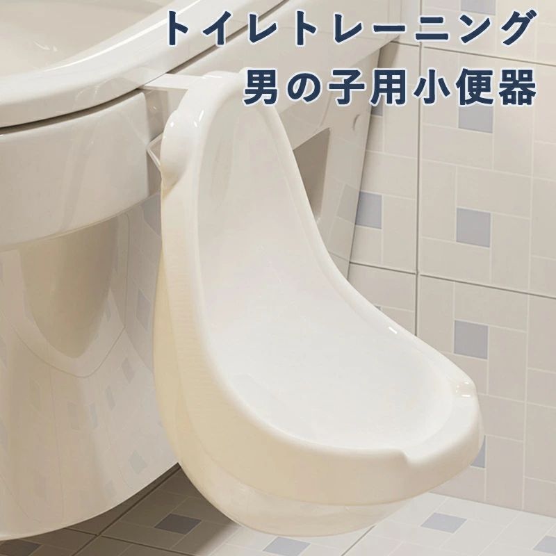 メーカー希望小売価格はメーカーカタログに基づいて掲載しています幼児用トレーニング用小便器 - 分割設計、後部座席と小便器は分離可能、使用後は小便器を別々に持ち上げて掃除するだけ、男の子向けの素敵な小便器 ポータブル 用小便器 - 飛行機の形...