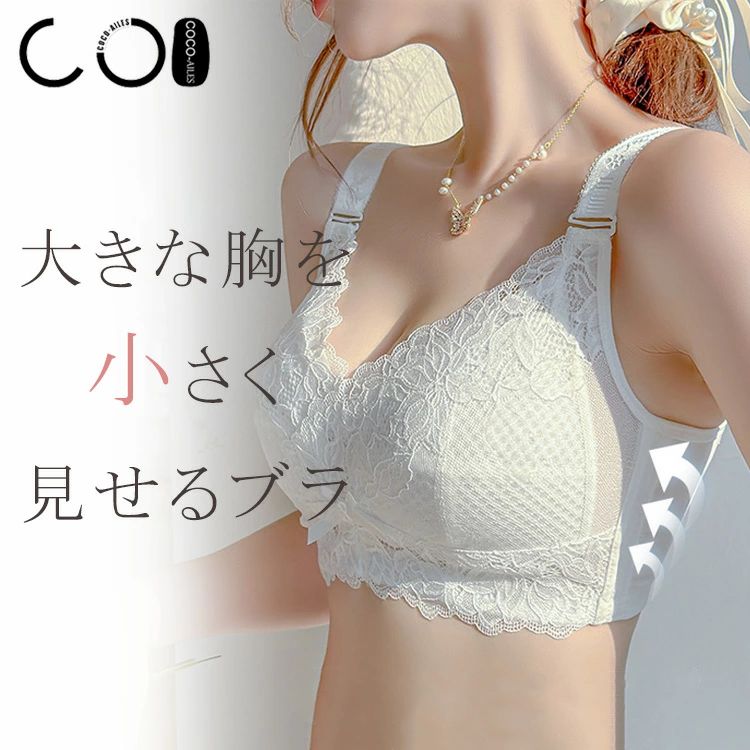 Item Information 商品名 大きな胸を小さく見せる サイズ カップ(34/75BC) 　 アンダー(71-75cm) カップ(36/80BC) 　 アンダー(76-80cm) カップ(38/85BC) 　 アンダー(81-85...