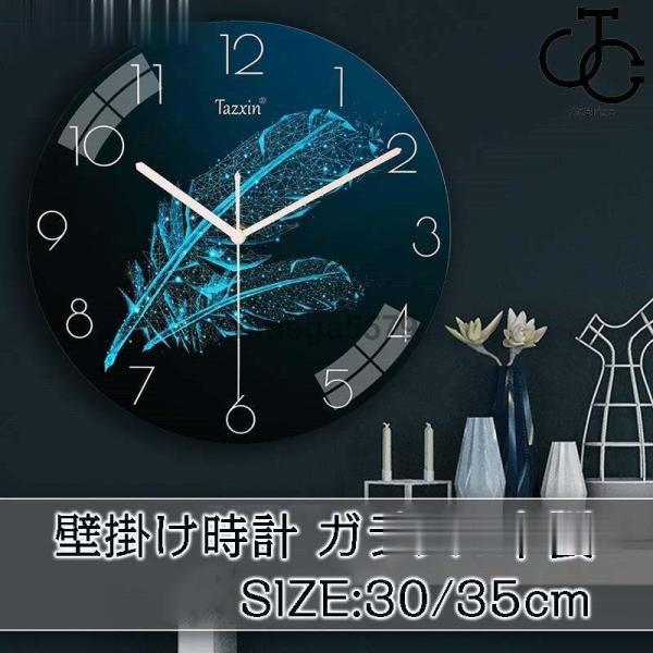 壁掛け時計 かけ時計 壁掛時計 掛け時計 時計 アンティーク オシャレ お誕生日 お礼 祝い 結婚祝い 引越し祝い 退職祝い とってもオシャレな壁掛け時計 大きい ウォールクロック 店舗 開店祝い カフェインテリア 友達 時計 デザイン時計...