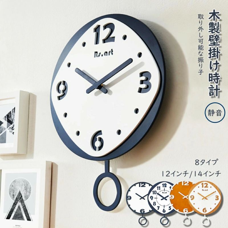 商品名 木製掛け時計 商品詳細 ★外観：丸形 ★素材：ソリッドヴッドMDF ★電池：単3形電池 ※注意：アルカリ電池は始動電流が大きく、ムーブメントが焼損しやすいので使用しないでください。カーボン電池の使用をお勧めします。 ★サイズ： 　　...