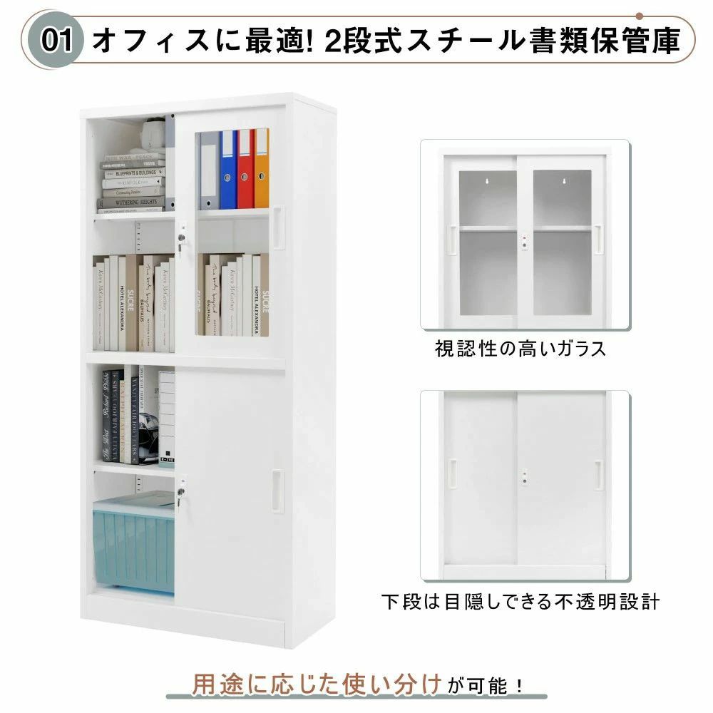商品説明： カラー ：ホワイト 商品サイズ： 180*80*40cm 梱包サイズ： 185*49*21cm 梱包重量（Gross weight）： 41.8kg 「A4サイズのファイルもゆったり収納！」 A4サイズのファイルは、横に並べても...