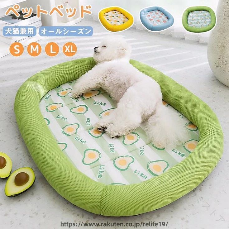 商品の詳細商品名ペットベッド内容 ペットベッドのみ（※他は商品に含まれません）素材 PP綿、オックスフォード生地 サイズ S M L XL 配送方法 佐川急便、ヤマト輸送、日本郵便送料 ※具体的には当店の送料設定にご覧ください。 ※同一の対...