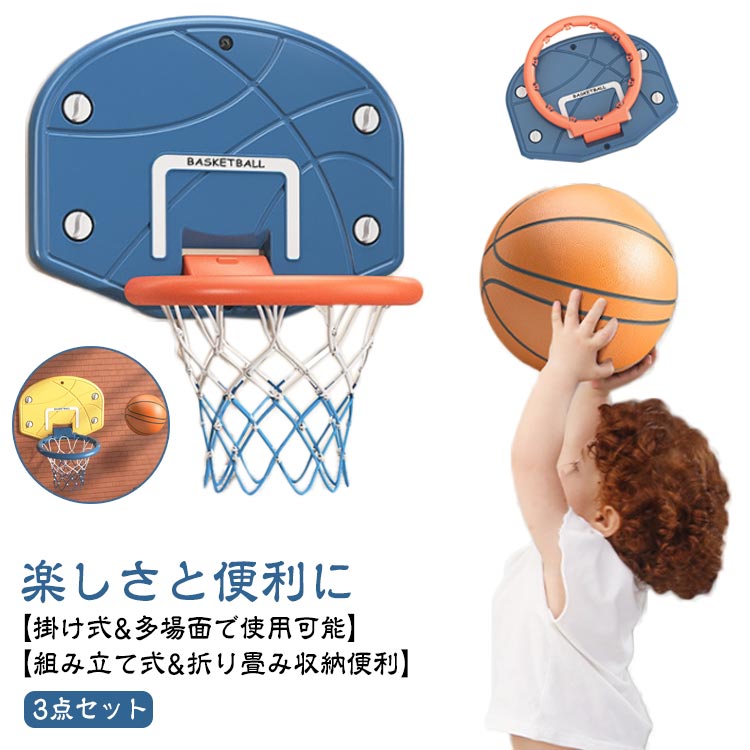 【組み立て式&折り畳み収納便利】複雑な作業がいらなく、子供でも簡単に装着できます。組み立て途中、子供の着手力も鍛えます。また、不用の時、パッケージに収納するのも便利で、家の収納空間を取らないです。高度調節可能。【掛け式&多場面で使用可能】ポ...