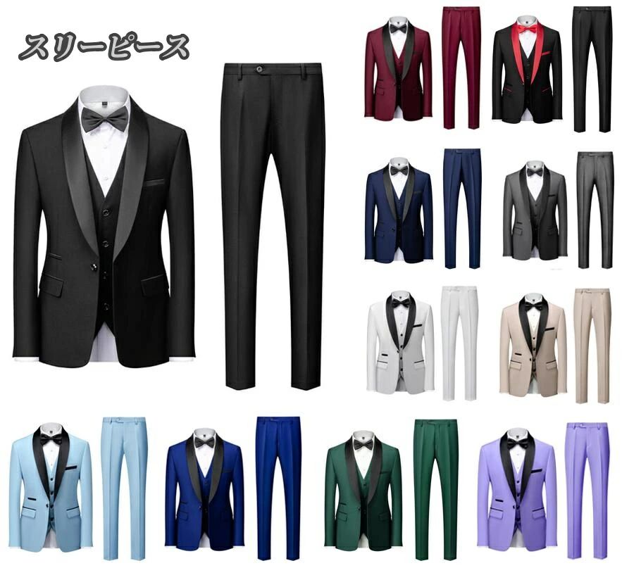 　 商品詳細 商品について 内容：ジャケット＋パンツ+ジレベスト スリムタイプなので、場合により1つ大きいサイズをお勧め致します。 サイズ 写真をご参考ください。 上下別サイズは対応できます、お問い合わせよりご連絡ください、その場合、サイズ...
