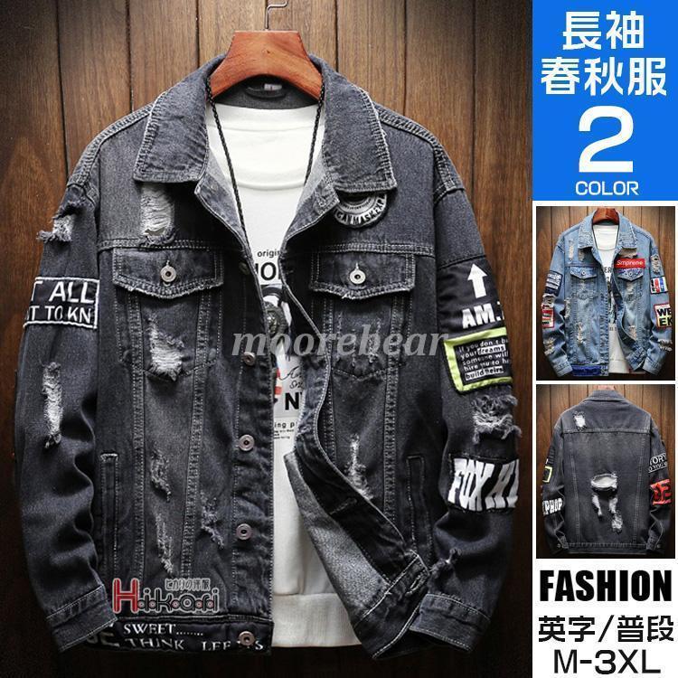 19012101デニム Gジャン メンズ デニムライダース ブルゾン コーチ ライダース アウター 春秋サイズ：M、L、XL、2XL、3XLカラー：黒、ブルー素材：コットン97.3％、ポリエステル2.7％■MADE IN CHINA※商品ご...