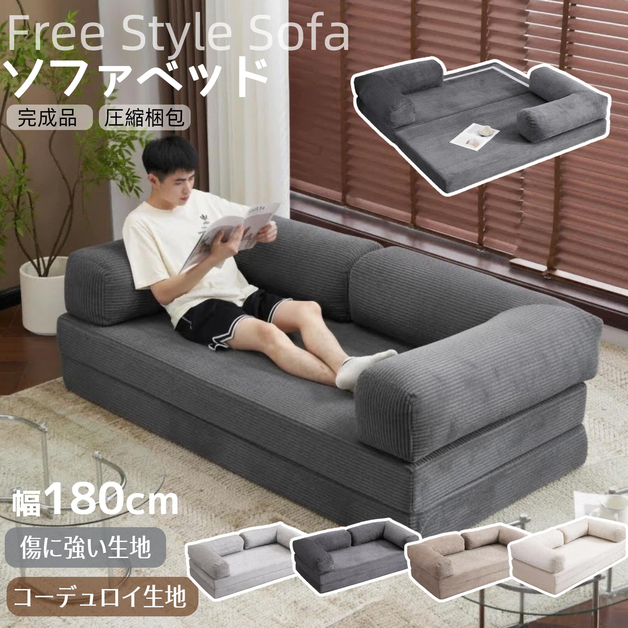 商品特徴【耐久性の高いコーデュロイ張地】高級感とレトロ感を兼ね備える。光の当たり方によって表情が変わる独特の光沢と縞模様が、上質でおしゃれな雰囲気を演出します。そして織り目がしっかりしており、摩擦にも強いため、長く愛用できます。また表面の凹...