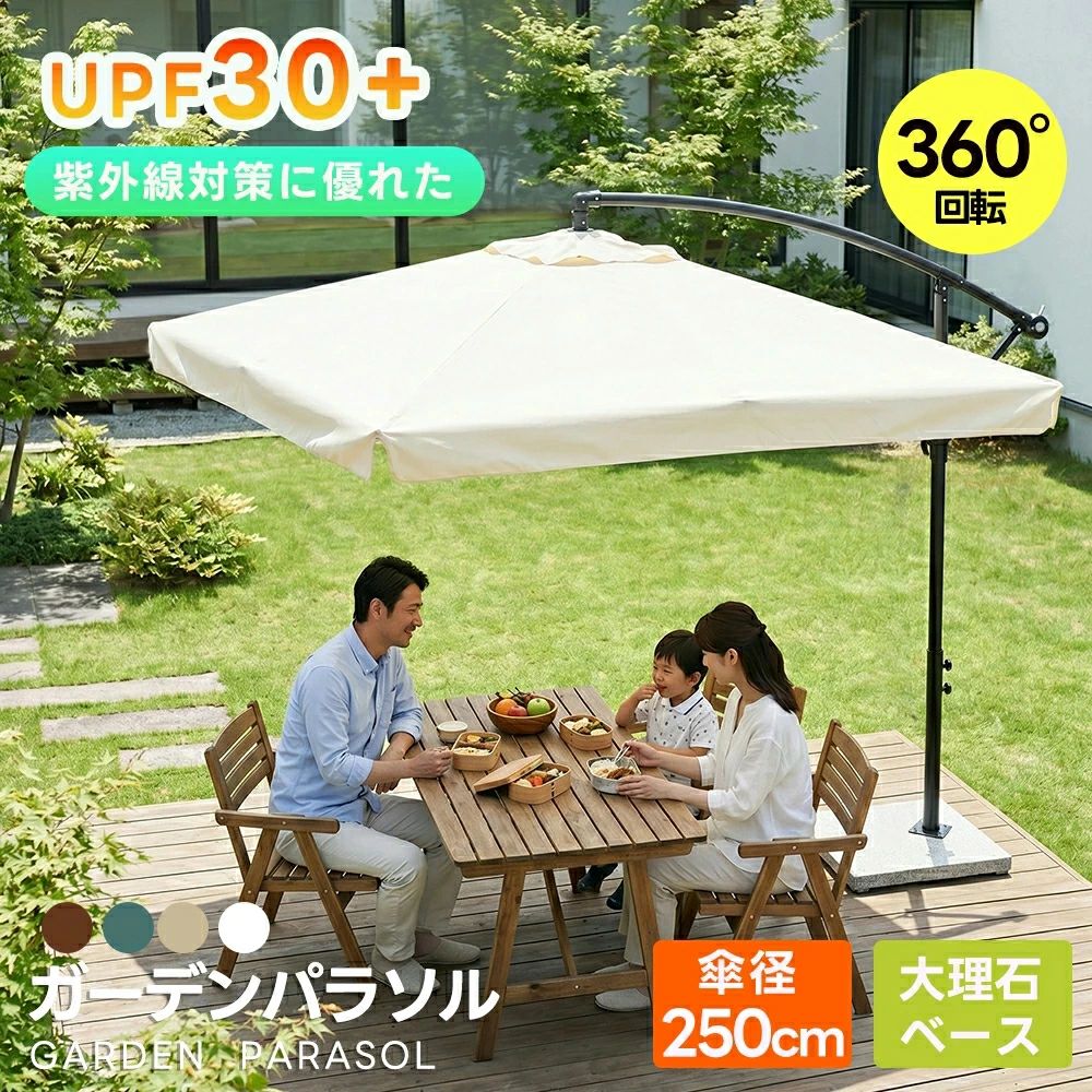 ・素材 ポリエステル ・カラー アイボリー、グリーン、ブラウン、ベージュ ・商品サイズ 235*250cm ・梱包数 2 ・梱包サイズ 梱包1：188*28*14.5cm 梱包2：61.5*47*9.5cm ・重量（N.W.） 梱包1：12...