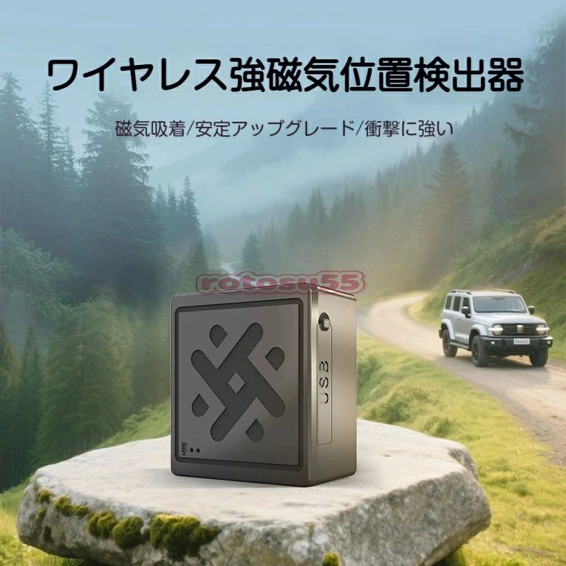 核心機能 1. リアルタイム位置追跡 & 軌跡再生 高精度測位で車両の現在位置をリアルタイムで把握可能。最大 180 日間の走行履歴を記録・再生でき、走行ルートや滞在時間を詳細に確認できます。 2. 電子フェンス & 振動警報 愛車を中心に...