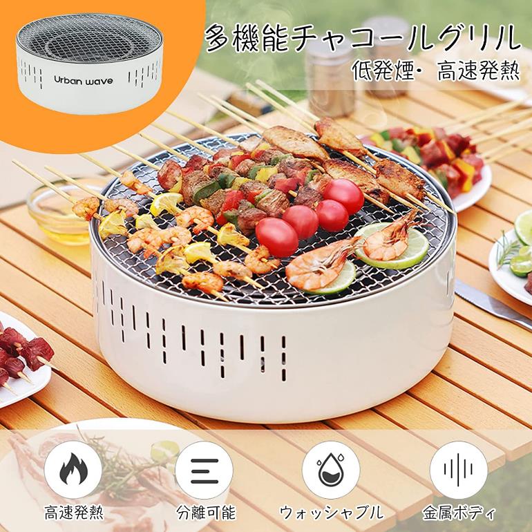 [仕様】オーブンサイズ：30×12cm、2〜6人用。 内容：本体、焼き網（食材を置く）、グリルプレート（食材を置く）、炭灰皿（炭灰を受ける）、クリップ（過熱した焼き網を支える）、小盆（炭火を置く）、小丸流し（水を置いたりグリルから垂れた油を...