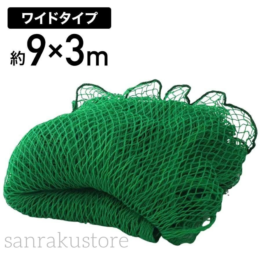 商品情報 商店紹介 【大型練習網】 自宅や庭に設置できる3m×9mのビッグサイズ野球用バッティングネット。硬式・軟式どちらにも対応可能な頑丈な構造で、打撃練習や守備練習をしっかりサポートします。強度のあるフレームと耐久性抜群のネット素材を採...