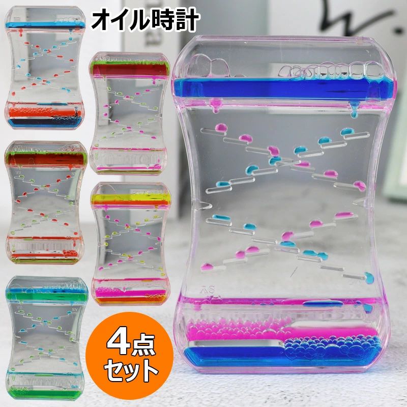●製品仕様：9 * 3.5 * 14 cm、美しい色の錯視液体モーションガジェットグッズ ●重力は、色の付いた液滴がスローモーション空間でゆっくりとリズミカルに移動するように導きます自宅やオフィスの机の装飾に適 ●癒しグッズ 或いはストレス...