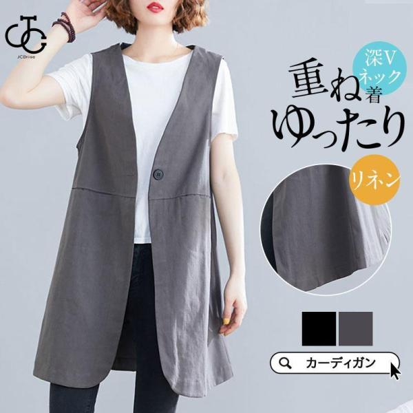 商品詳細: カラー:/グレー/ブラック サイズ:/M/L/XL/2XL/3XL ■商品説明 お洒落な着回し新定番 トレンドのレイヤードスタイルに 大の春ベスト！ Tシャツやシャツとレイヤードするだけで、旬コーデが完成 ■素材 リネン、その他...