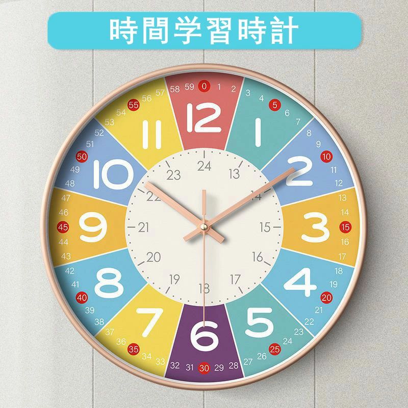 【数字が読みやすい】子供用壁掛け時計は通常、大きなフォントやデジタル表示を使用し、それぞれの瞬間が非常に明確なので、子供が認識し、できるだけ早く時間を読むために非常に便利です、子供も遠くから見て非常に明確に見ることができます。 【サイレント...