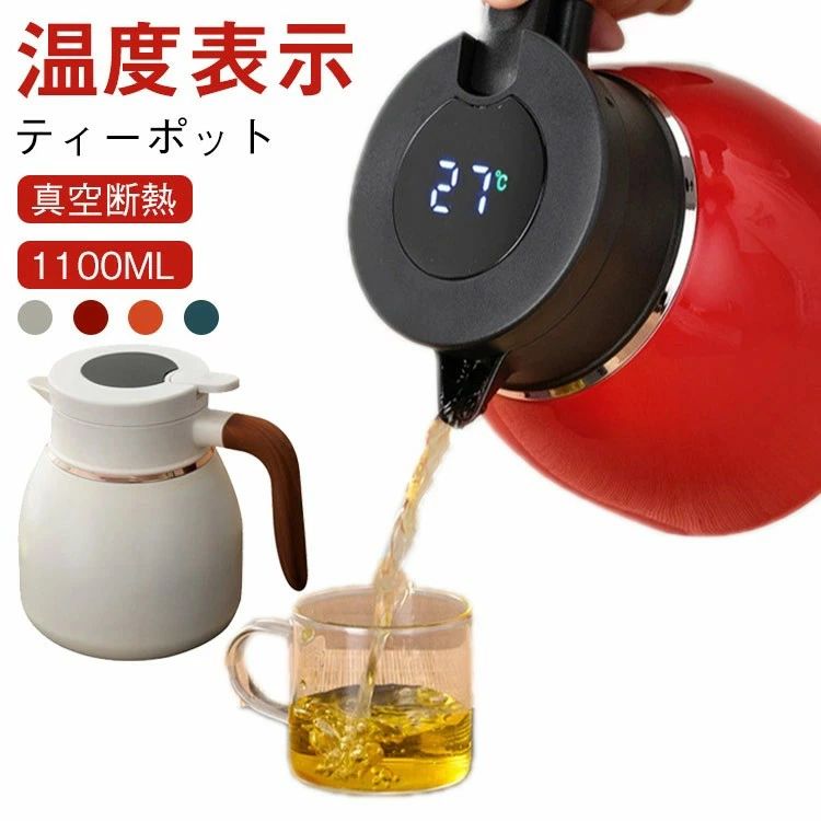 太めのデザインで感度の高いタッチセンサー温度表示です。 食品接触用ステンレスのお茶漏れでより安心。 お茶分離設計で密閉して水漏れしません。 シール式の注ぎ口をアップグレードして、ホコリや虫が中に落ちないようにします。 大容量で1日分の水を飲...