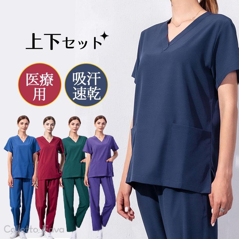 メーカー希望小売価格はメーカーカタログに基づいて掲載しています 商品詳細:カラー:/A01/A02/A03/A04/A05サイズ:/S/M/L/XL/2XL■商品説明介助など大きな動きが多い！走り回るほどの忙しさ！の方にオススメ●縦横に伸び...
