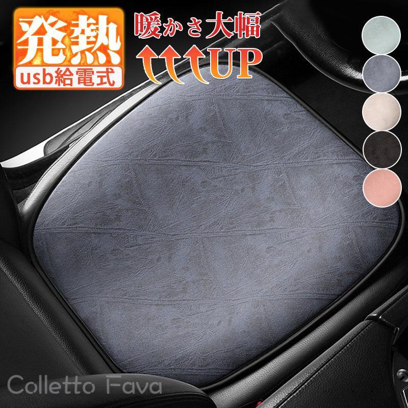 メーカー希望小売価格はメーカーカタログに基づいて掲載しています 商品詳細:カラー:/A01/A02/A03/A04/A05サイズ:/フリーサイズ■商品説明【使い方簡単】USBジャックでモバイルバッテリなどの接続してから、電源ボタンをタッチす...