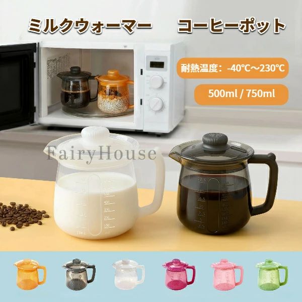 【商品コード】：y391643 【カラー】：イエロー クリア グレー パープル グリーン ピンク 【素材】：食品級シリコン 【耐熱温度】：-40℃〜230℃ 【容量】：500ml / 750ml 【サイズ】：約15×13×10.5cm / ...
