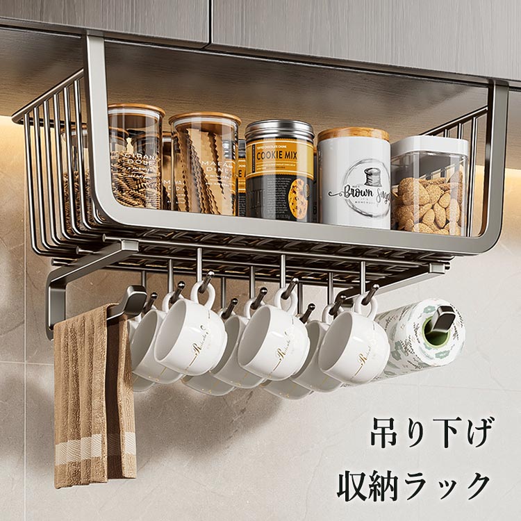 商品説明商品紹介 キッチンの吊り下げ戸棚に差し込むだけの収納ラック。 吊り戸棚の下を有効活用！キッチン小物をたっぷり収納。 キッチンツールを掛けておくのに便利なフックが9個付き。 生産国 中国 注意事項 ●初期不良、誤納品が発生した場合、お...