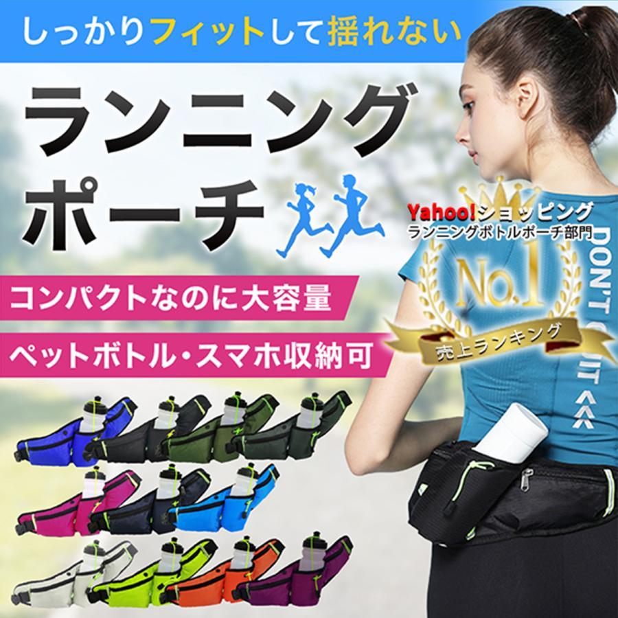 スポーツやアウトドア、ちょっとしたお出かけに便利なランニングポーチ500mlのペットボトルをしっかり収納できるホルダー付き♪しっかり固定できるので歩いたり走ったりしても揺れにくく快適です！3か所のポケットには、6.7インチまでのスマートフォ...
