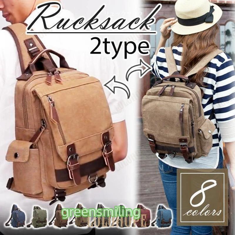 ボディバッグ リュック リュックサック ワンショルダーバッグ 斜め掛け 帆布 キャンバス ズックバッグ メンズ レディース カジュアル 多機能 通学 通勤 シンプルボディバッグ リュック 2way リュックサック ワンショルダー リュクサッ...
