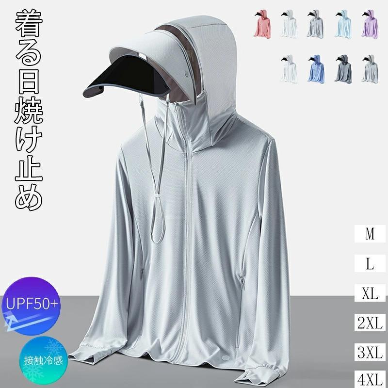 商品情報商品:uvカット■素材：ポリエステル■カラー：ピンク（レディース） ホワイト （レディース） グレー （レディース） ブルー （レディース） パープル （レディース） ホワイト （メンズ） ネイビー（メンズ） ダーク グレー （メン...