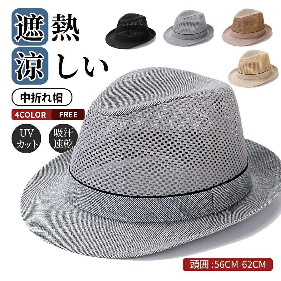 【カラー】キャメルベージュグレーブラック【サイズ】M (56cm-58cm)【ご注意】商品によりそれぞれの加工感が異なりますので、掲載している画像とお届けする商品の加工感に違いがある場合がございます。画面上の色はブラウザやディスプレイの設定...