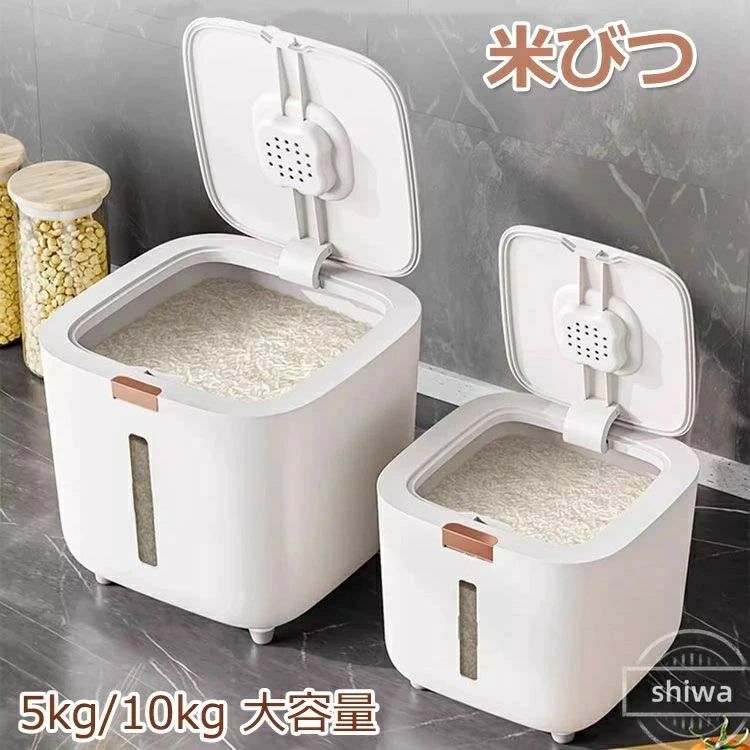 商品説明商品名 5kgおよび10kgの大容量で、お米だけでなく小麦粉や豆などの穀物も保存できる多機能性を備えています。 密閉設計により、食品の鮮度を長持ちさせるとともに、防虫効果も期待できます。また、容器は洗えるため、いつでも清潔を保つこと...