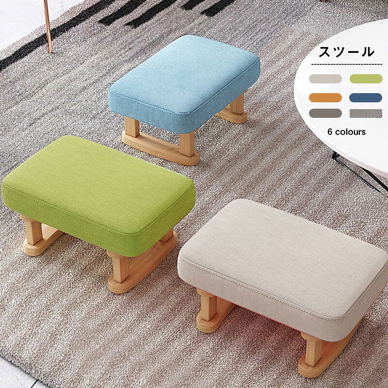 商品詳細 商品内容 足置き台 素材 木、布など カラー 写真の通り サイズ フリーサイズ 生産国 中国 注意書き ※商品写真は、できる限り現品を再現するように画像処理などの補正を行っておりますが、ご利用のモニターや環境により差異が生じます。...