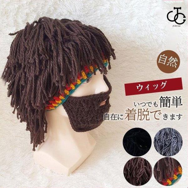 商品詳細： カラー：/A01/A02/A03/A04 サイズ：/フリーサイズ サイズ：頭囲52-60cm 位 帽子とウィッグがくっついて一体式になっています。 いつでも簡単、自在に着脱できます。 ※寸法は手測りなので若干誤差がございますが、...