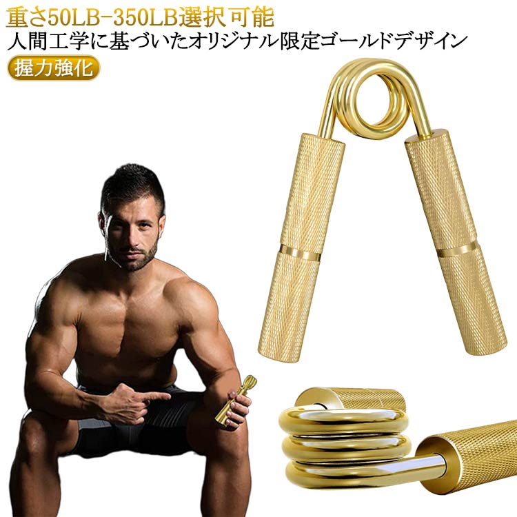 ■ サイズ50LB 100LB 125LB 150LB 175LB 200LB 250LB 300LB 350LB■ 素材アルミニウム合金■ カラー金