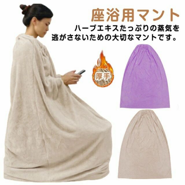 ■ サイズ厚手105×130cm 厚手105×145cm■ サイズについての説明105*145cm　※サイズ表の実寸法は商品によって1-3cm程度の誤差がある場合がございます。■ 素材ポリエステル■ 色ブラウン パープル
