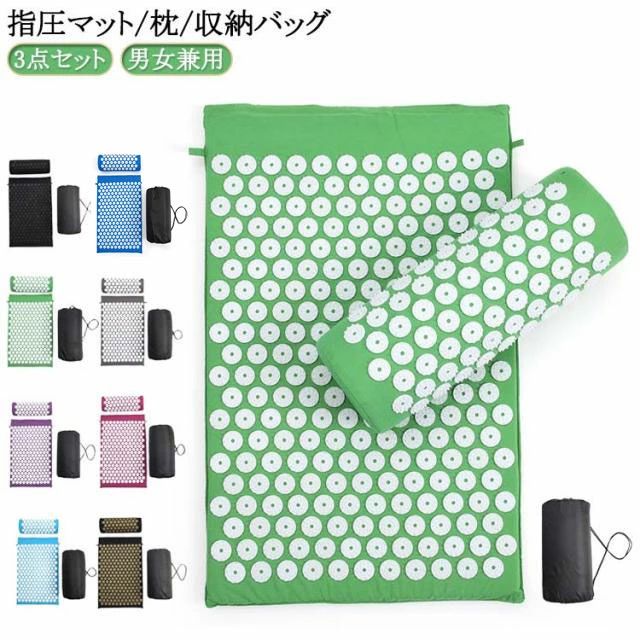 3点セット！指圧マット/枕/収納バッグ ストレス、痛み、筋肉緊張を緩和し、首の痛みを緩和し、血液循環を増加させることができます。指圧マッサージマット自体を癒しの身体の生来の道をトリガしながら活性化と若返りながら、ツボの数千人は、マットと枕緊...