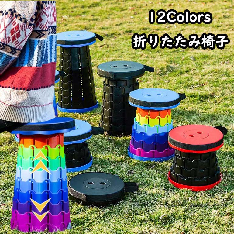 【商品番号】y755234 【カラー】12色 【素材】プラスチック本体、ナイロンロープ、金属バネ(内部) 【サイズ】直径25cm、高さ45cm(収納時：約6.5cm) 注意事項: ※ 平置き素人採寸ですので多少の誤差はご容赦下さい。 ※ モ...