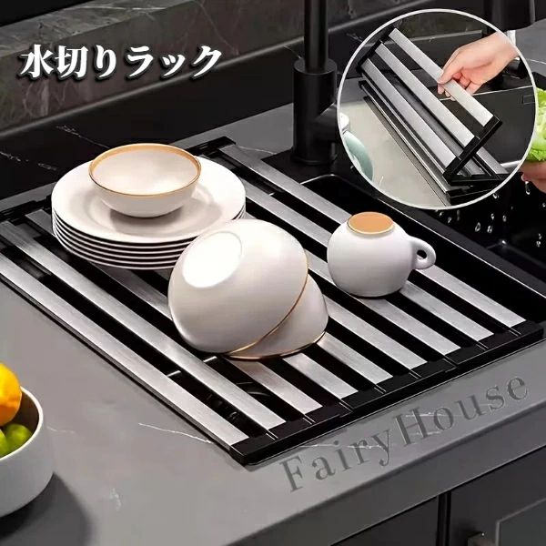 【商品コード】：y391624 【素材】：304ステンレス／シリコーン 【使用シーン】：キッチン 【置きタイプ】：平置き 【折りたたみ水切りラック】 キッチンのスペースを有効活用したい方におすすめ。使うときは広げて、使わないときはコンパクト...