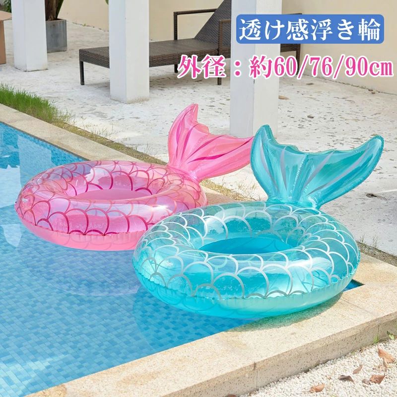 &nbsp;商品詳細 商品内容 浮き輪 サイズ（cm） 充気後 70#：外径60cm　内径26cm　高さ25cm 90#：外径76cm　内径33cm　高さ40cm 100#：外径90cm　内径42cm　高さ57cm 仕様 付属品：無し 素材...