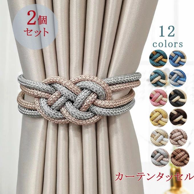 商品詳細 ■カラー: color1-color12 ■サイズ（cm）：総長47cm ボール直径2cm ■個数：同色2個 ■素材：ポリエステル、磁石 ※記載のないアクセサリー、小物等は付属しません。 ●こちらの商品は平置きで測ります、若干の誤...