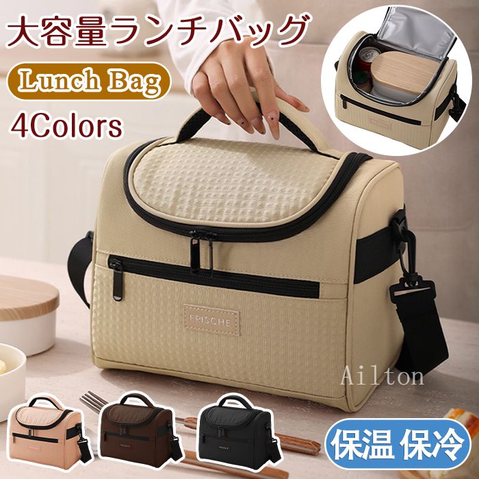 商品名 ランチバッグ サイズ 写真参照 重量 約281g カラー 4色 素材 ポリエステル 注意事項 ※サイズはメジャーによるメーカー平置き実寸サイズです。若干の誤差はご了承ください。 ※PC環境や撮影状況などの違いにより実際のお色とは若干...