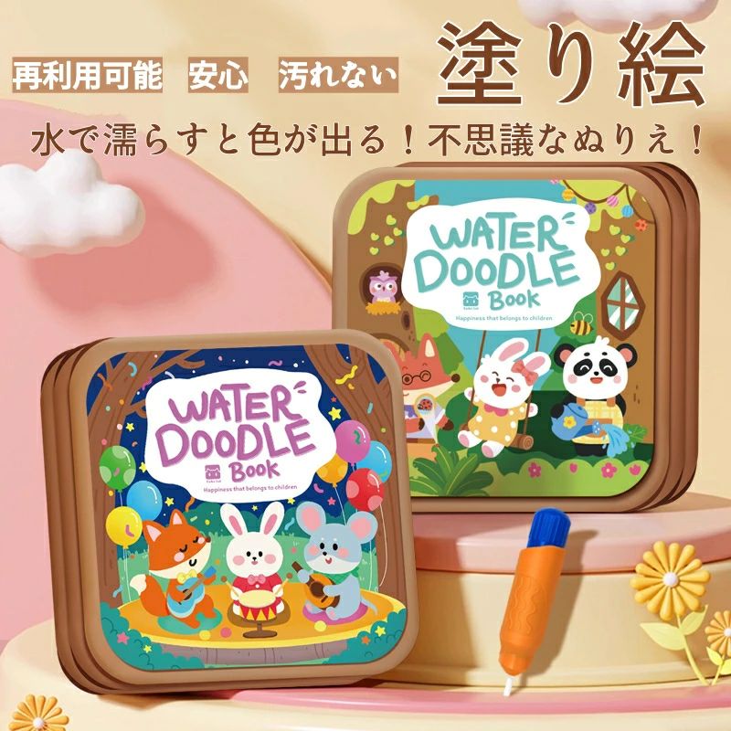 ロールアップでアクセス簡単: 携帯型のロールアップデザインを備えた水彩絵本は、屋内や屋外を問わず、突然の創作活動にもすぐに対応できるよう、材料を整理整頓し準備万端に保ちます。 創造的運動トレーニング: 繰り返し使用可能な水描き絵本のデザイン...