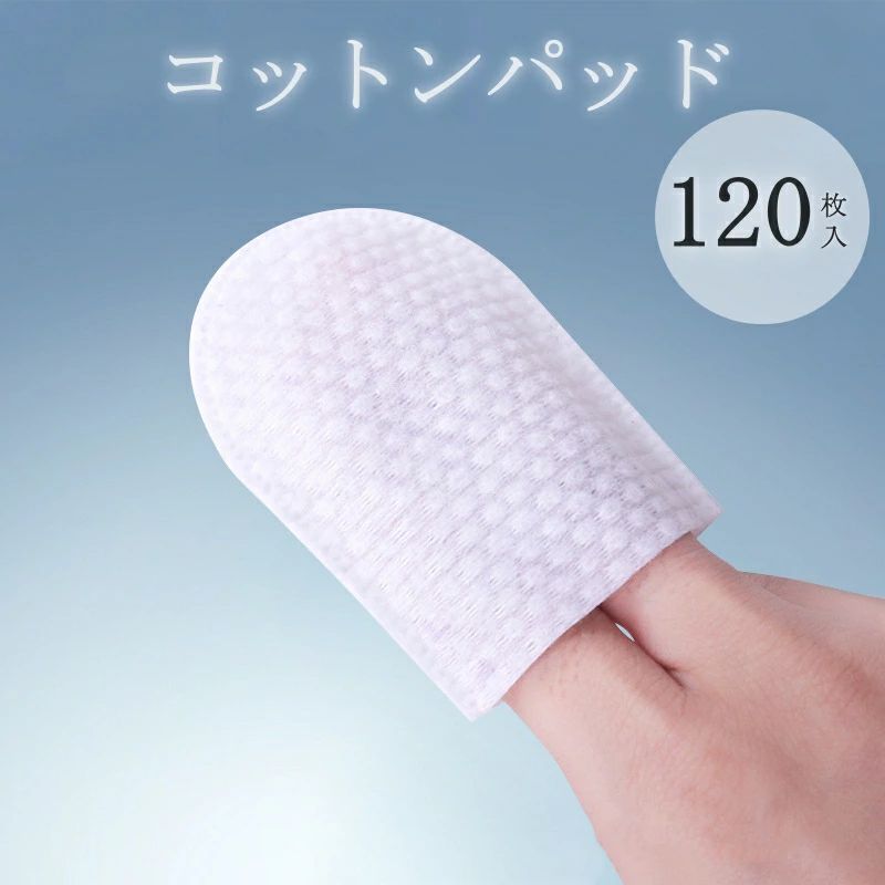 柔らかさ 優しく快適なテクスチャーで、メイク落としや口腔洗浄を快適に行えます。 素材 U字型ポケットコットンパッドは不織布製で、耐久性と効果的な洗浄力を備えています。 デザイン U字型のポケットデザインで指の挿入が容易になり、使用中のコント...