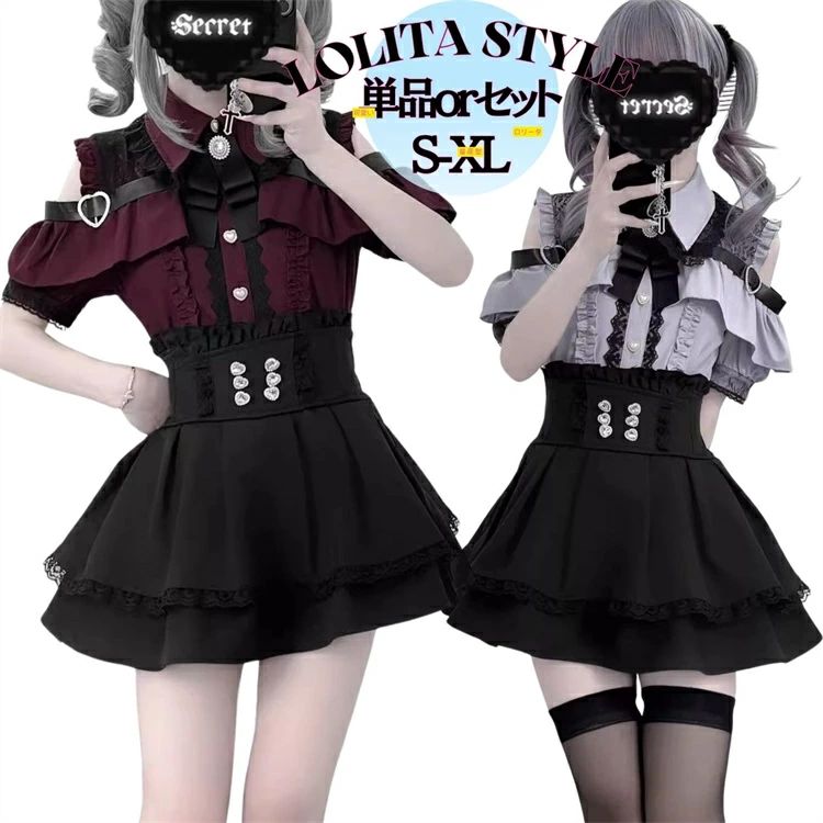 商品詳細 商品内容 シャツ+スカート 素材 ポリエステル90% カラー 写真通り サイズ （cm/kg） ★具体的な寸法は画像をご確認ください。 ※サイズは平置きの状態で計測しています。 ※測る箇所により、若干の誤差が生じる場合もございます...
