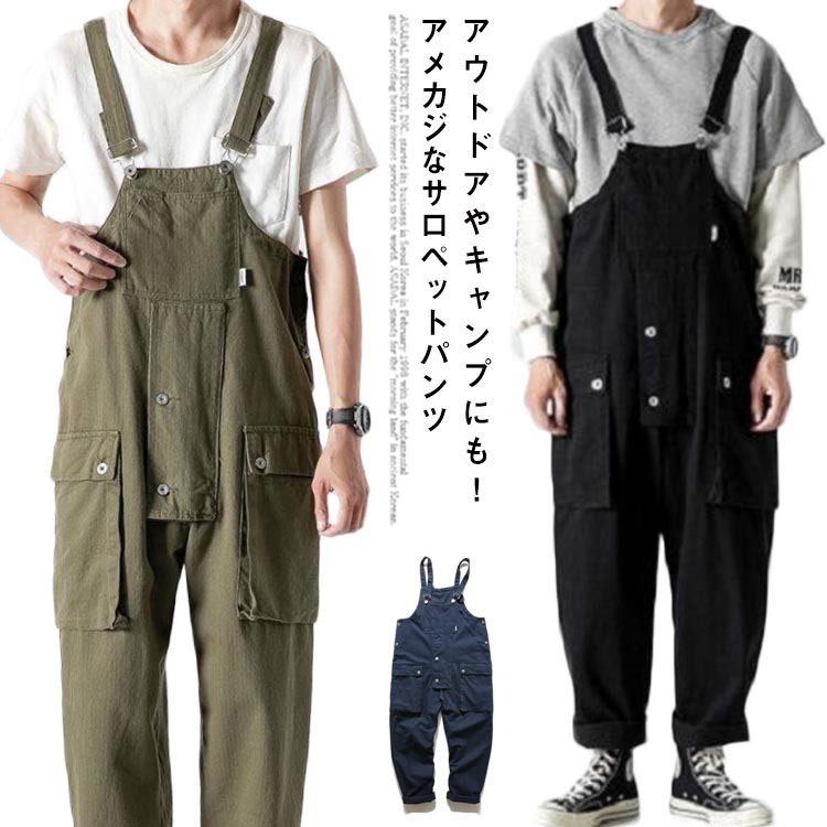 アウトドアやキャンプにも！アメカジなサロペットパンツオーバーオールの特徴として、作業しやすいようにつくられたワークウェアなので、ポケットが多くあり、ゆったりしたシルエットが立ったり座ったりの動作も快適にする事ができます。肩ひもの調節が出来ま...