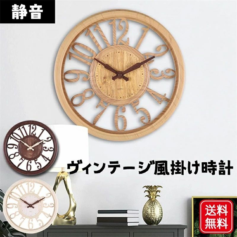 サイズ （約）直径30.5cm×厚さ4cm 重量 （約）460g 材質 本体：プラスチック　針：金属 付属品 取扱説明書、壁掛け用フック 使用電池 単3電池1本（別売） 時間調節方法 電波式/手動式（非電波）から選べます カラー ブラウン/...
